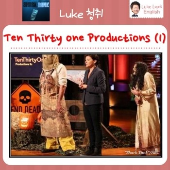 Shark Tank_Ten Thirty One Productions Part 1 샤크탱크 (룩쌤 룩룩잉글리쉬_영어청취 영어회화 ...