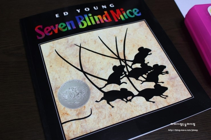 홈스쿨영어 네번째 - seven blind mice 일곱마리 눈먼생쥐 : 네이버 블로그