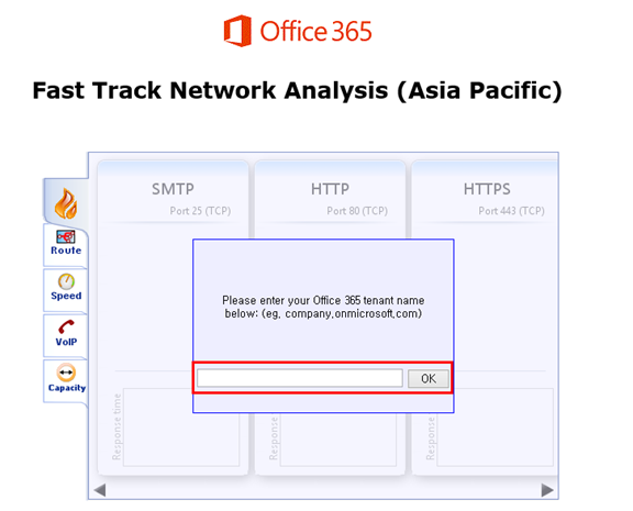 Office 365 Network 속도 및 품질 테스트 : 네이버 블로그