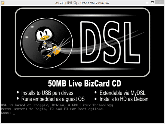 DSL(Damn Small Linux) 설치 : 네이버 블로그