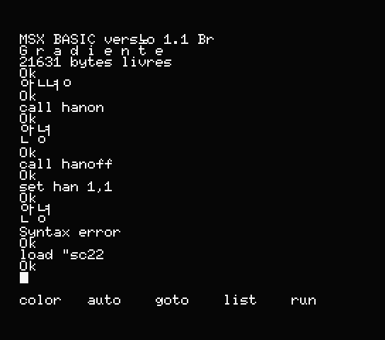 해외판 MSX에서 한글을 팍팍 쓰자... 버전 1.01 : 네이버 블로그
