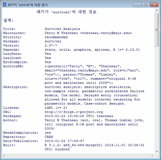 R package "survival" : 네이버 블로그