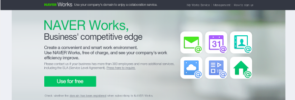 개인 또는 소규모 조직에서 사용할 만하다. 네이버웍스 : 네이버 블로그