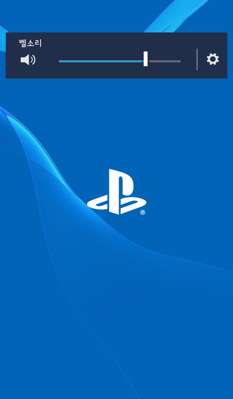 PS4- PSN 어플소개 : 네이버 블로그