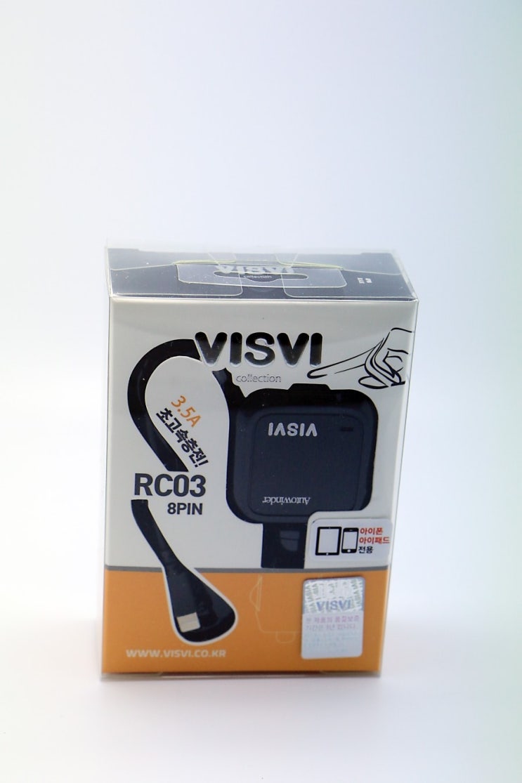 차량용 초고속 충전기 릴타입 비스비 RC03-8핀 : 네이버 블로그