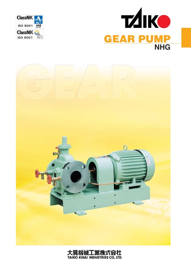 TAIKO PUMP, 타이코 펌프, 펌펙스(PUMPEX), www.pumpex.co.kr, 02) 2061-3396 : 네이버 블로그