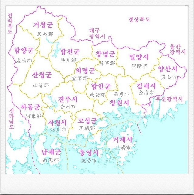 경남지도 경남행정구역도 경상남도지도 네이버 블로그