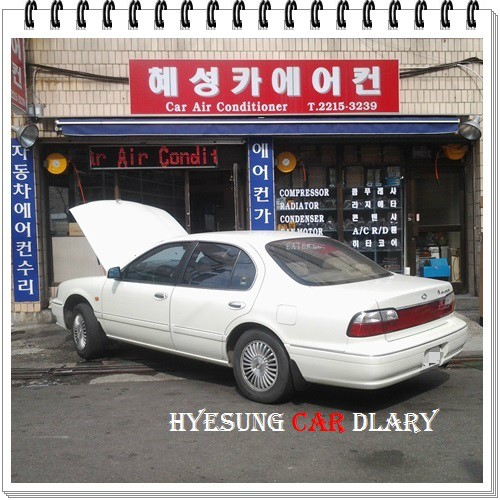 SM520V 에어컨 콘덴셔 교체후기 자동차에어컨누수정비 카에어컨누수정비 SM3 SM5 SM520 SM525 자동차에어컨콘덴셔 카에어컨 콘덴셔 콘덴샤 콘덴서 컨덴샤 컨덴셔 ...