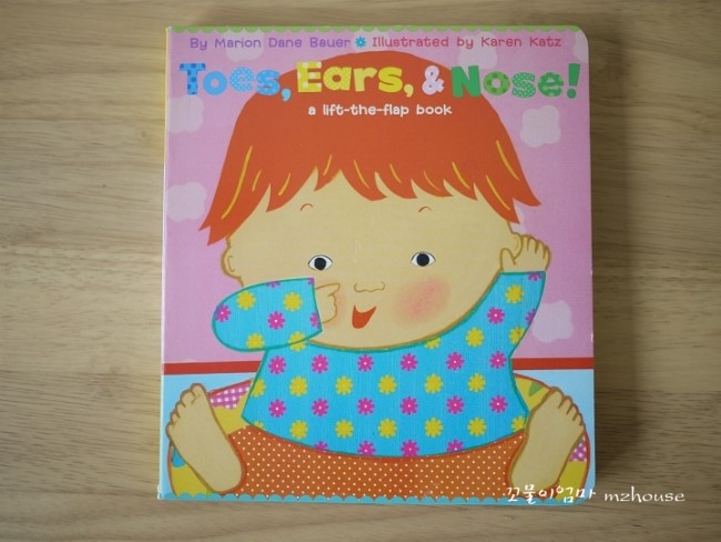 카렌카츠 보드북, 플랩북_Toes,Ears,&Nose! : 네이버 블로그