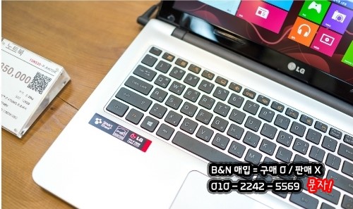 LG노트북구매 15N530-PRO5D 13Z940-WIN7 ND560-YD7DK 구매후기 서울시 노원구! : 네이버 블로그