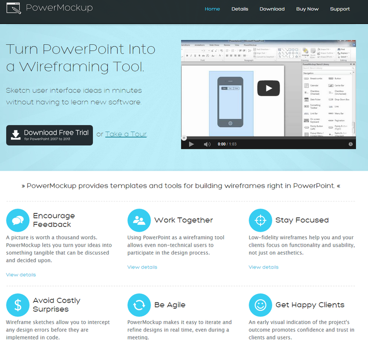 PowerMockup : 네이버 블로그