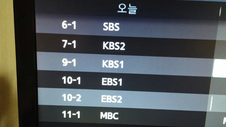 EBS2 잼나게 보고 계시나요? : 네이버 블로그