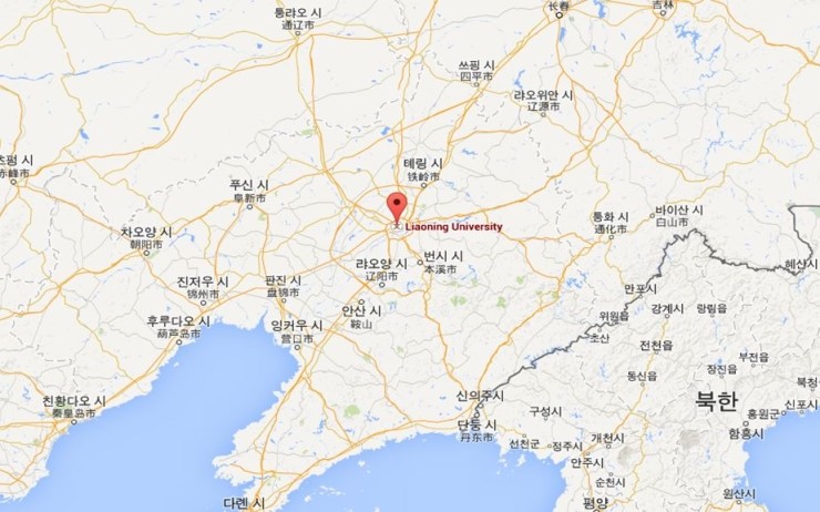 중국 랴오닝대학교 기본정보 및 2015년 랴오닝대학교 입학안내(요녕대학교) : 네이버 블로그