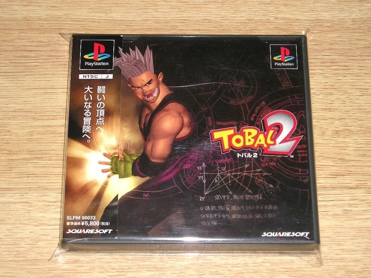 토발 2. (TOBAL 2) : 네이버 블로그