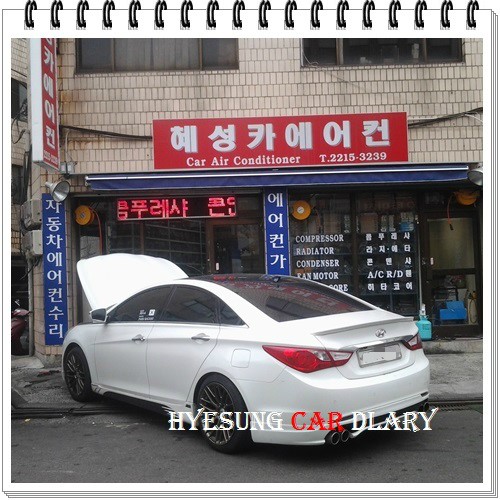 YF 에어컨 콤푸레셔 교체 후기 장안평자동차에어컨수리전문점 카에어컨고장수리 자동차에어컨고장수리사례 NF TG HG K5 K7 YF HD 에어컨콤푸레샤 콤프레셔 콤프레서 ...