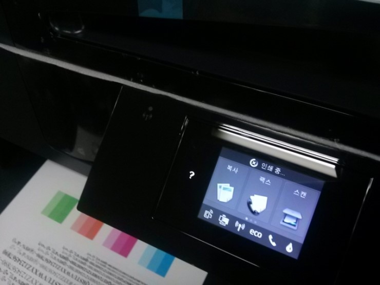 일산 무한 프린터 셋팅 - HP 8640 무한 프린터 셋팅 : 네이버 블로그