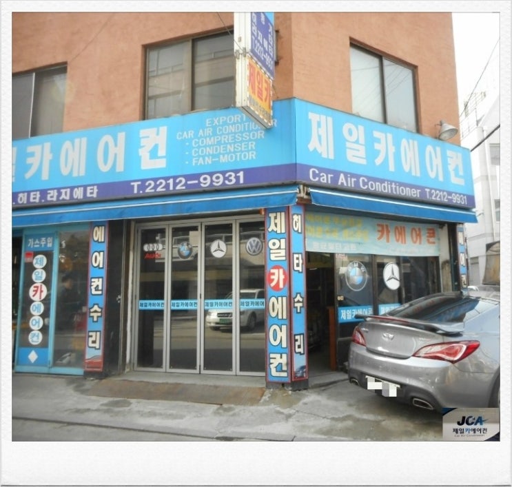 제네시스쿠페380 콤프레샤소음 수리하기 장안동자동차에어컨수리전문점 장안동제일카에어컨후기입니다 네이버 블로그