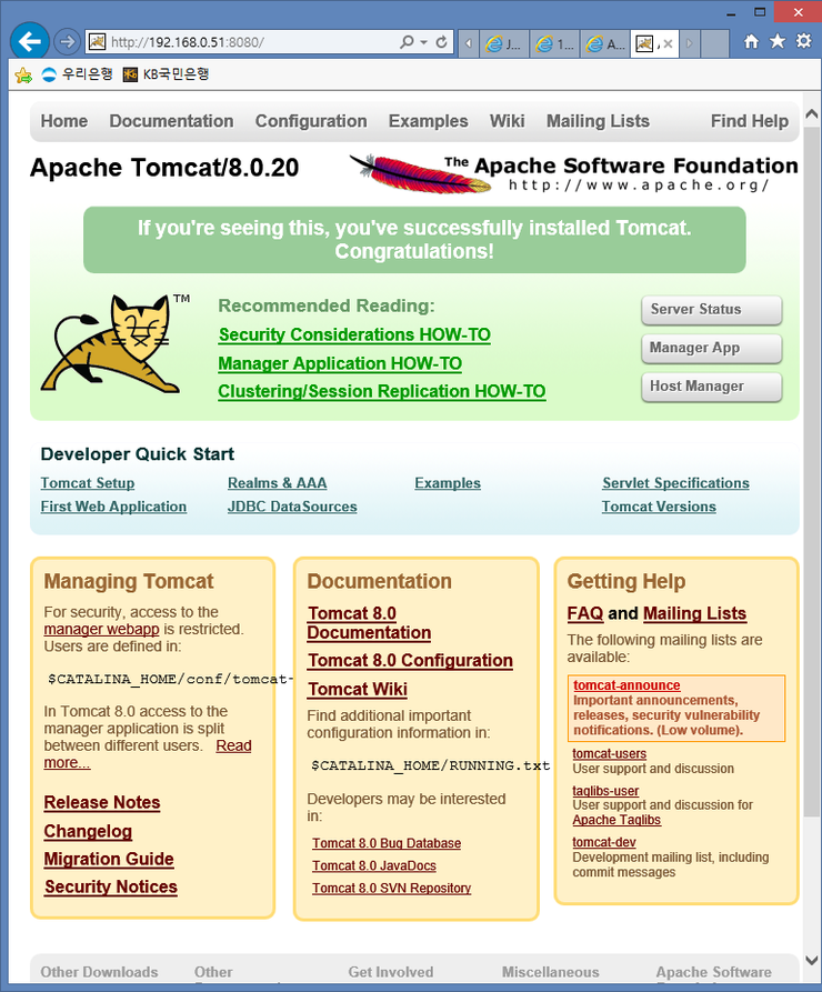 tomcat install : 네이버 블로그