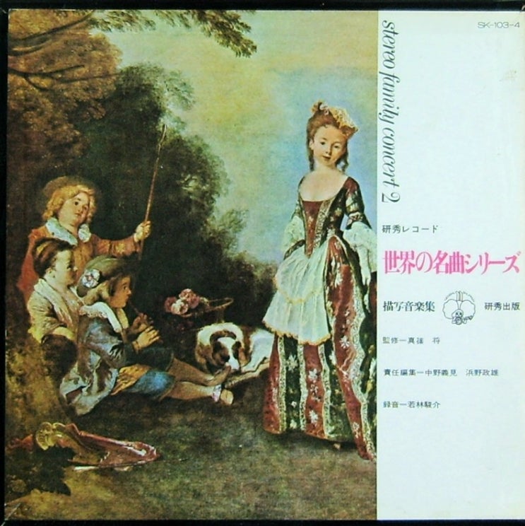 Eilenberg아일렌베르크 / 숲 속의 물레방아The Mill in the Forest : 네이버 블로그