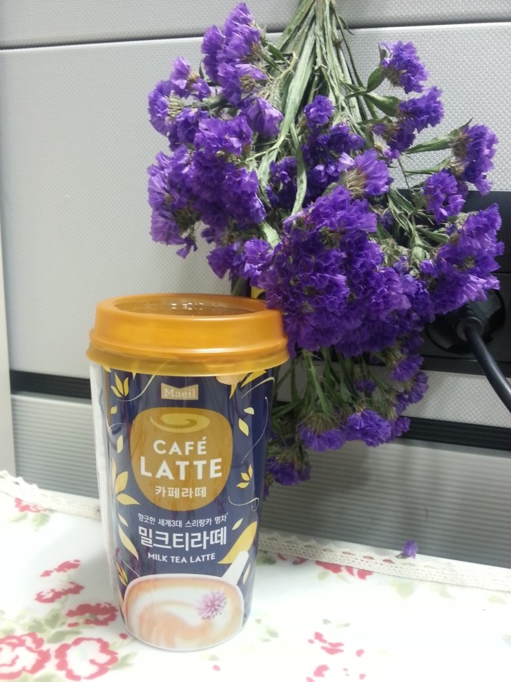 Maeil - Cafe Latte Milk Tea Latte : 네이버 블로그