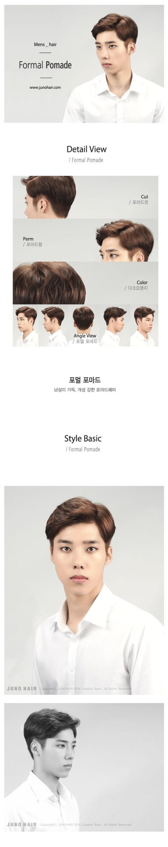 준오헤어/연대1/남자머리/남자포마드/포멀포마드/포마드펌/남자머리잘하는미용실/신촌미용실/홍대/이대/신촌번화가/다크오렌지/오렌지컬러 ...