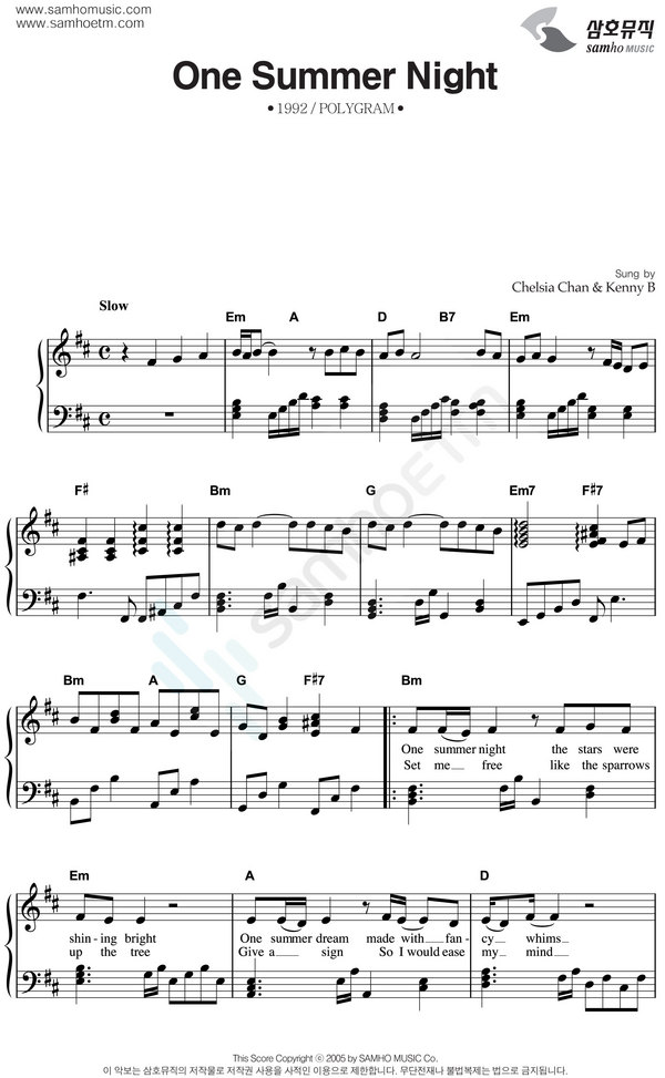 원 써머 나잇 (One Summer Night) / 피아노 악보 : 네이버 블로그
