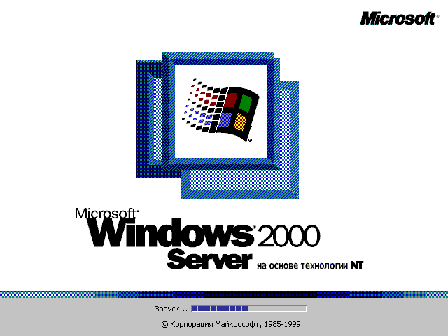Microsoft Windows 2000 Server Russia Build 2195 : 네이버 블로그