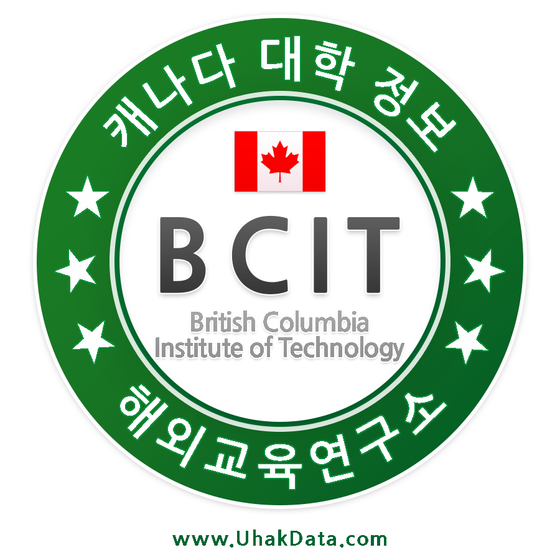 브리티쉬 콜럼비아 기술대학교 - British Columbia Institute of Technology (BCIT) | BA ...