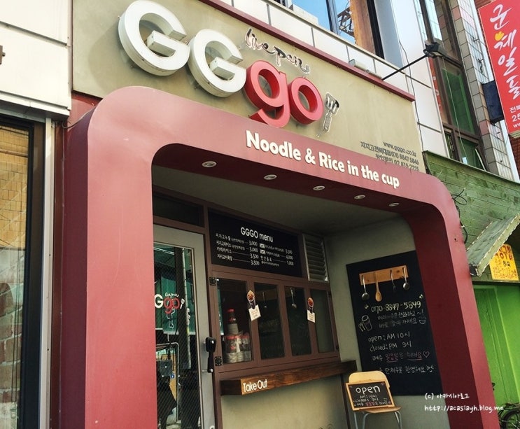 [전주맛집/지지고 컵밥] GGgo:: 라이스와 누들의 환상조합 : 네이버 블로그
