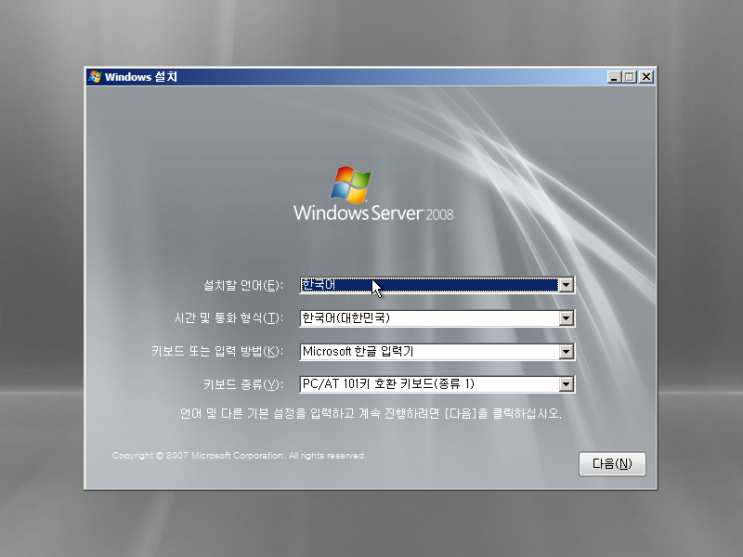 Microsoft Windows Server 2008 Datacenter Build 6002 : 네이버 블로그