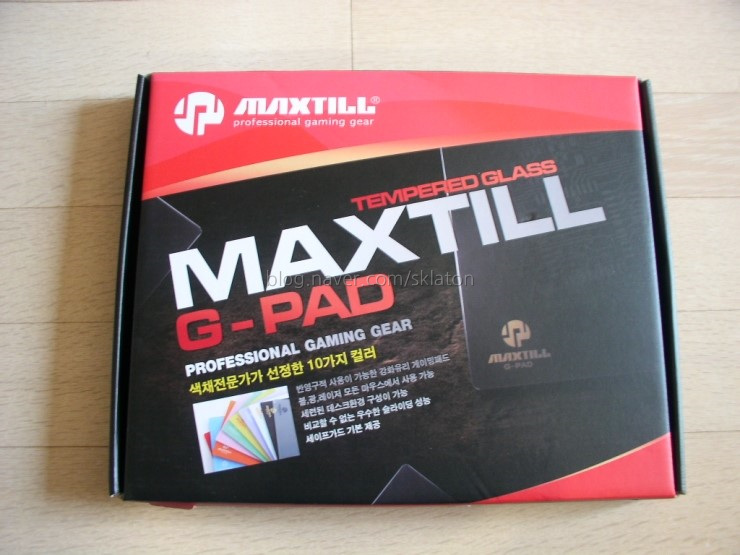 MAXTILL G-PAD : 멕스틸의 시작 : 네이버 블로그