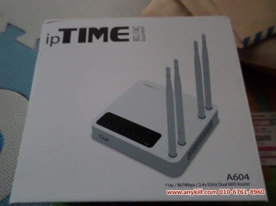 netween c310a 공유기 잦은 에러로 iptime a604 모델로 인터넷 유무선 와이파이를 빠르게 바꿨네요. : 네이버 블로그