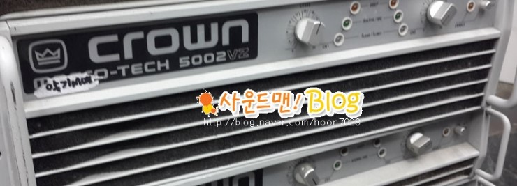 MA5002 중고/CROWN MA5002,MA3600.MA2402.MA1202 크라운중고파워앰프 : 네이버 블로그