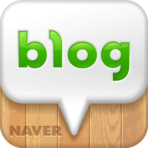 [20150309] Q. 네이버 블로그의 장점과 단점은 무엇인가요? : 네이버 블로그