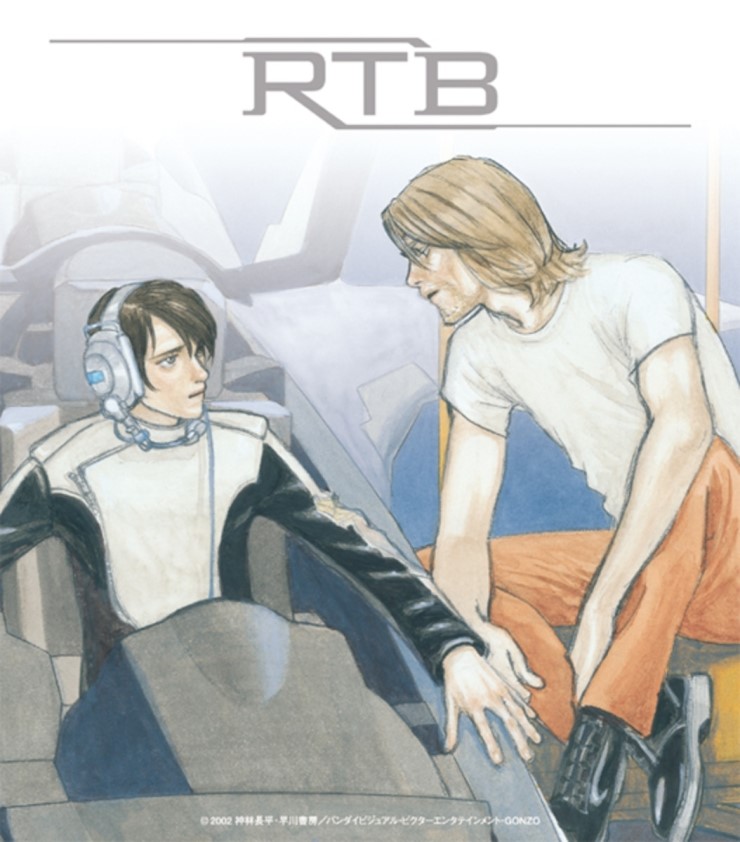 ♪전투요정 유키카제 ED♪ - RTB (Return To Base) : 네이버 블로그