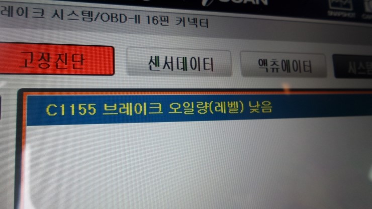 인피니트 G35 소음,,외밸트 아이들베어링A.B 스머스탯 부동액 브레이크오일 파워오일교환 C1155~브레이크 오일량 낮음 ...