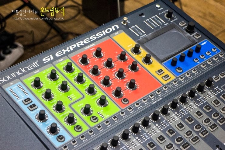 사운드크래프트 Si Expression 채널 스트립 기능 활용 및 채널 복사(Copy/Paste) 기능 : 네이버 블로그