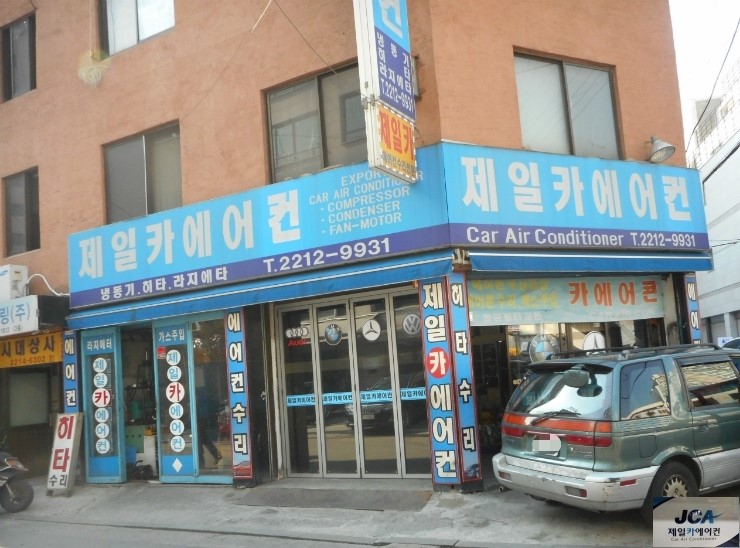 싼타모 에바청소 블로워모타교체 장안동자동차에어컨수리점 장안동카에어컨전문점 차량에어컨가스충전 후기 네이버 블로그
