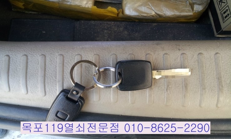 목포열쇠집 목포체어맨차키제작 목포출장차키제작 목포열쇠 목포차키분실 목포24시차키제작 목포스마트키제작 목포도어락 목포열쇠전문점