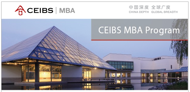 [중국MBA] 세계 탑 중국MBA- CEIBS MBA 2015년도 마지막 3라운드 입학지원 마감안내(3월 23일) : 네이버 블로그