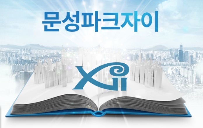 구미시 아파트분양 문성파크자이구미문성파크자이구미도량미소지움구미파라디아2차이편한세상구미교리중흥s클래스에코시티구미확장
