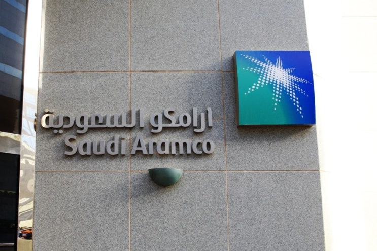 2015.1.13 사우디 동부 담맘 - 아람코의 위엄을 느껴보자.aramco : 네이버 블로그