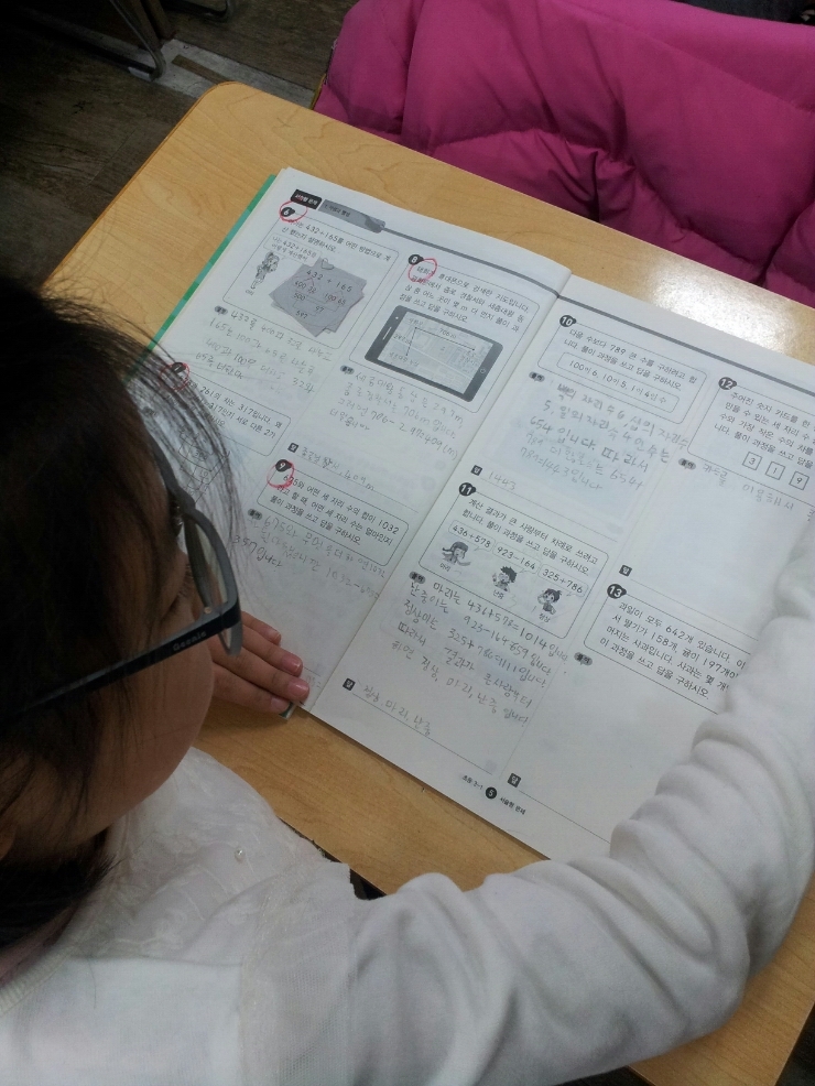 3월 13일 금요일 : 네이버 블로그