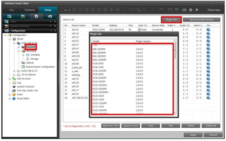 VMS Client에서 장치 접속 실패하는 경우 -> Plugin 설치 확인 : 네이버 블로그