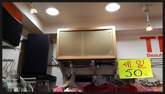 바쿤앰프와 AR3 그리고 ATC 20SL MK2 : 네이버 블로그