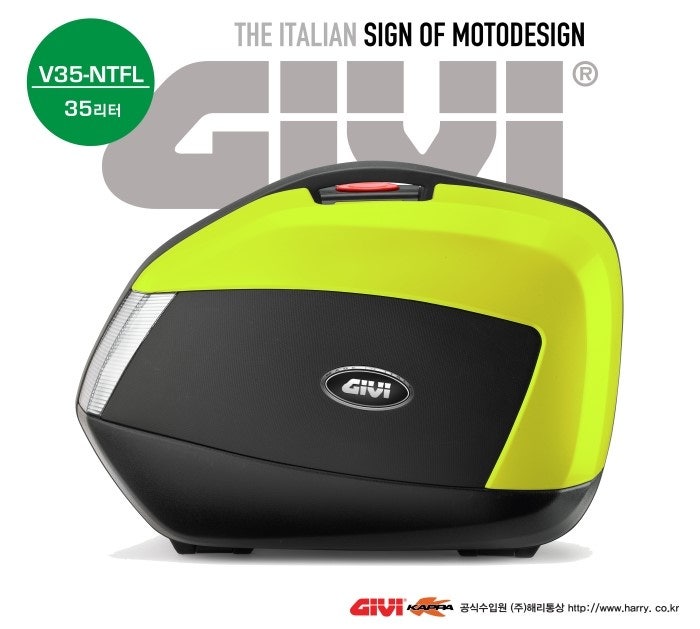 [GIVI V35-NTFL 사이드케이스] GIVI(지비) 35리터 형광 신상 사이드케이스가 출시되었습니다!!!! : 네이버 블로그