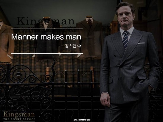 Manner makes man, 킹스맨 : 네이버 블로그