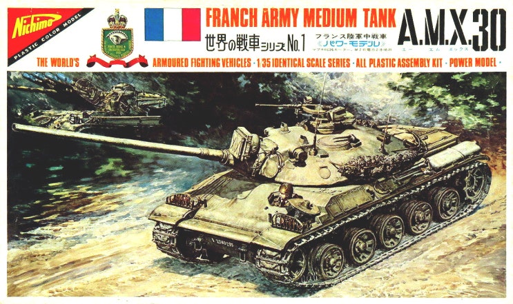 Nichimo 1/35 AMX 30 Box Art : 네이버 블로그