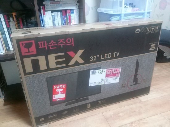 리뷰] 넥스디지탈 NEX LED TV(NLDG3200G) - 세컨드 TV or 자취방 TV로 딱! : 네이버 블로그