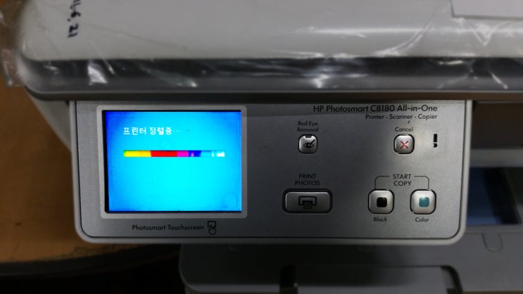 용인 동백 기흥 프린터 임대·수리 - HP 포토스마트 C8180 헤드정렬 이상 수리후기 : 네이버 블로그